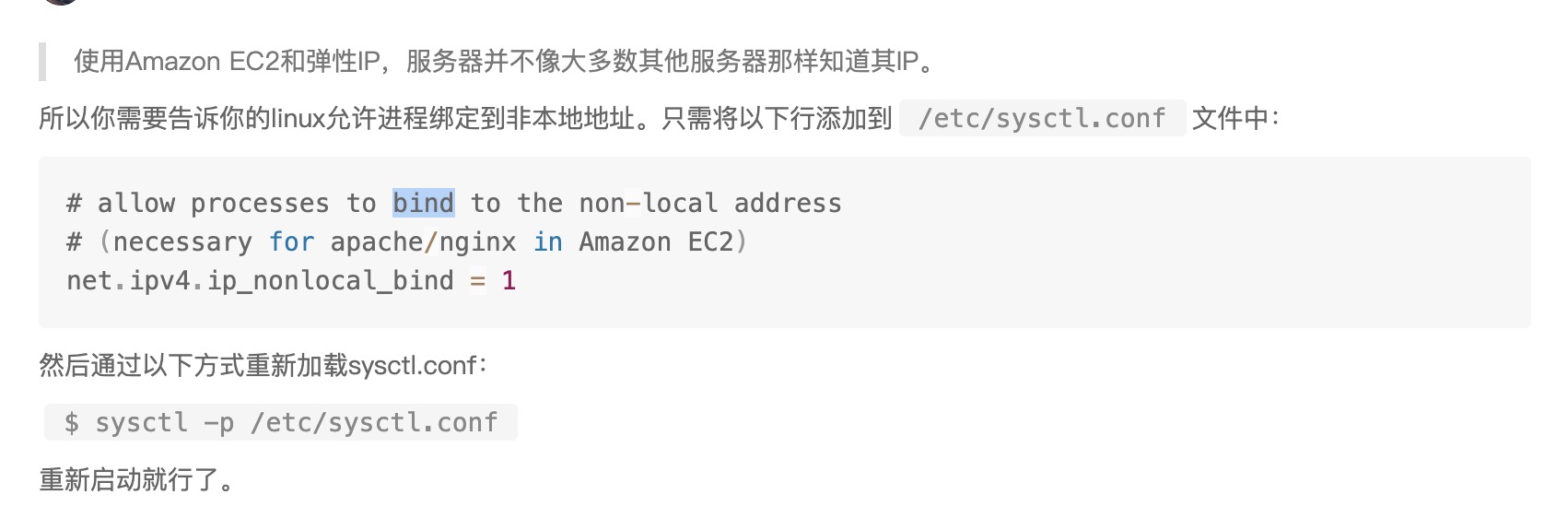 bind: cannot assign requested address · Issue #26 · chaitin/xray · GitHub